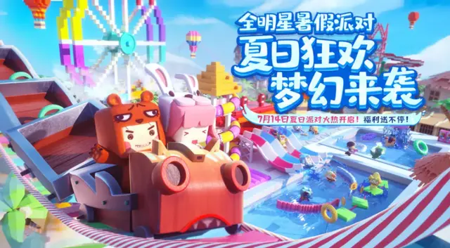 The new mounts of "Mini World" are here, and the fighters and mechas ...