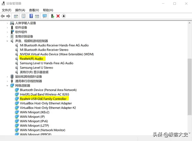 Realtek, the audio chip used in almost every computer, how much do you ...
