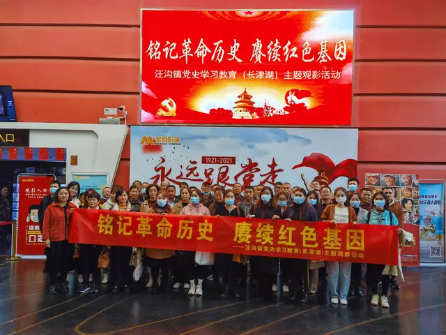 Remembering the history of the revolution and continuing the red gene ...