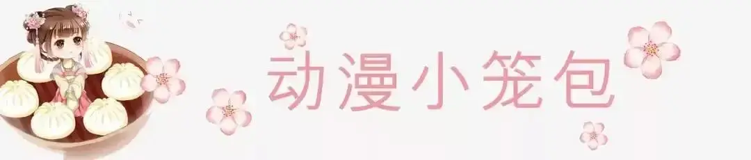 Laughing, when the anime goddess turns into mung bean eyes - erciyuan ...