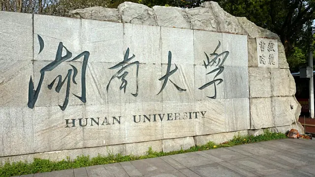 Hunan University has won numerous awards amid constant controversy ...