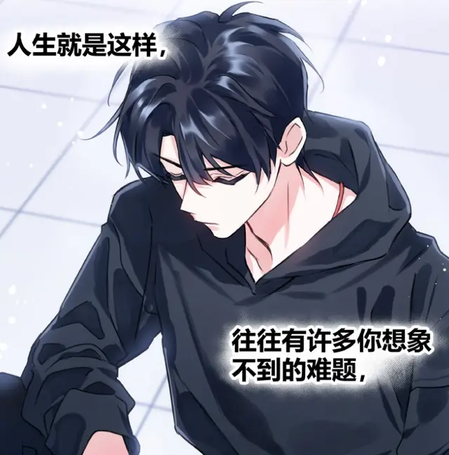 Xie Yu smiled so beautifully. Zhou Dalei had an e-sports dream and ...