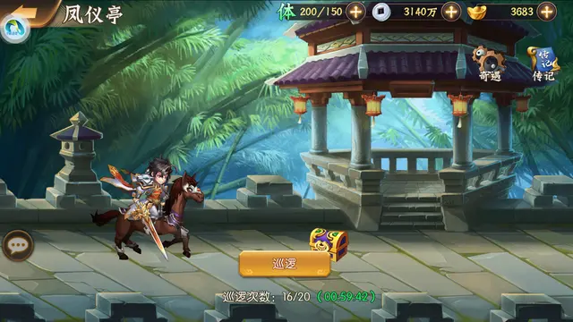 How cool is it to draw the characters in the Three Kingdoms game? Sun ...