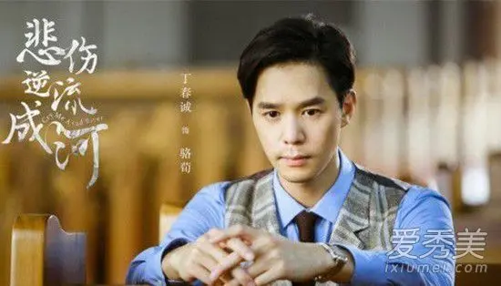 Who is the actor who played Luo Xun? Who played Luo Xun ...