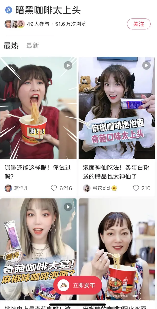 Tmall Double Eleven every year. Not just a shopping fest for consumers. For each brand, it is ...