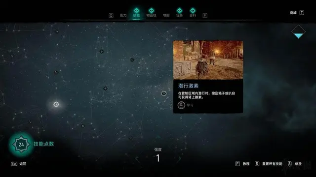 How to choose skill points in the game? I choose life first - game ...