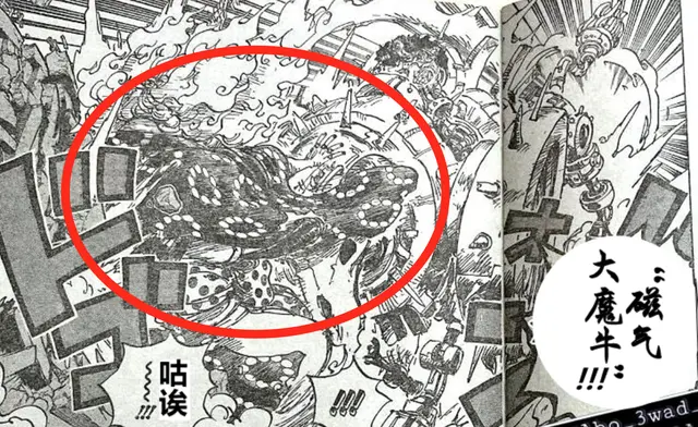 One Piece Chapter 1038 Analysis - erciyuan| DayDayNews
