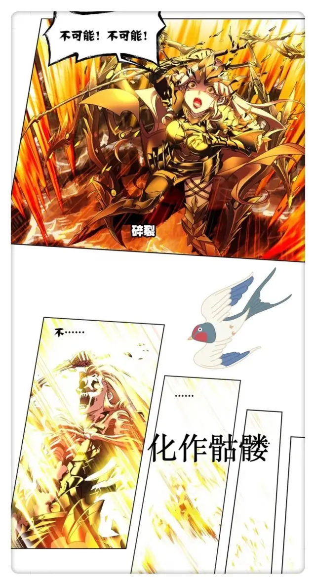 But things are not that simple, Bibidong has many life-saving soul ...