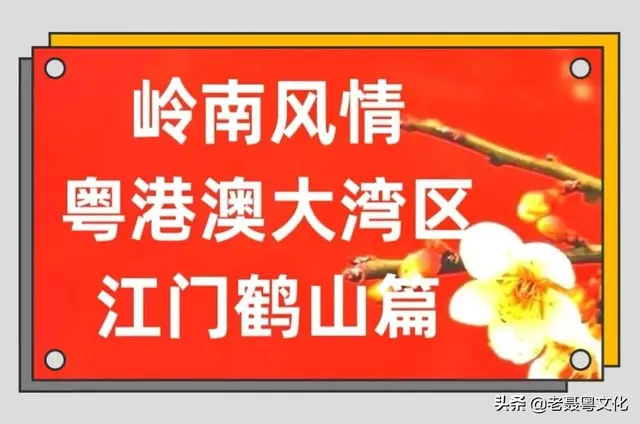 The "Yi" in "Siyi" actually means a county, and "Siyi" actually means ...