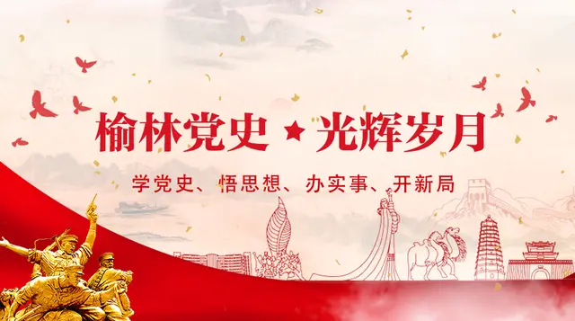 On March 24, 1947, the Kuomintang army of Ningxia Ma Hongkui attacked ...