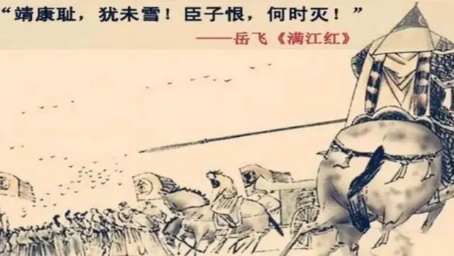 In the second year of Jingkang, the Jin Dynasty went south to capture ...