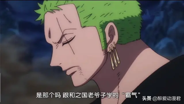 Recently, One Piece animation chapter 1016 has been updated. At the ...