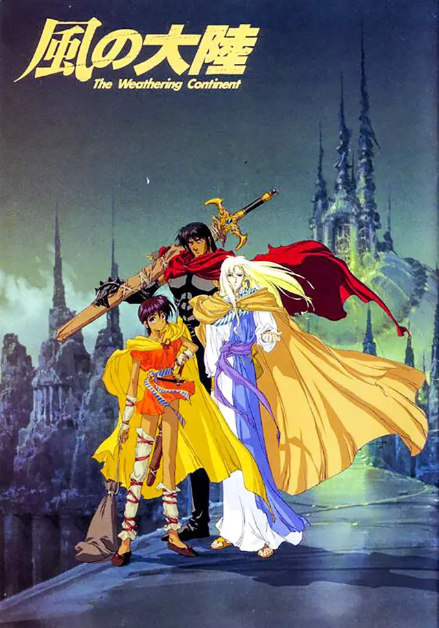 Movie Recommendation: An unpopular Japanese animation masterpiece "The ...