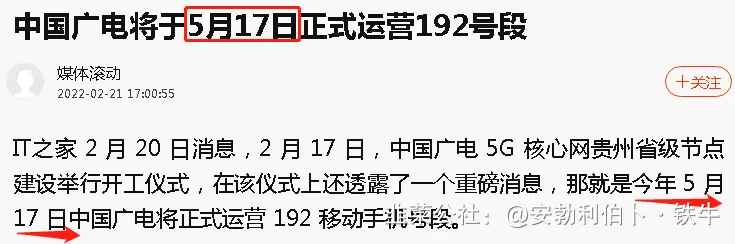 Breaking the three-point world pattern of the telecommunications ...