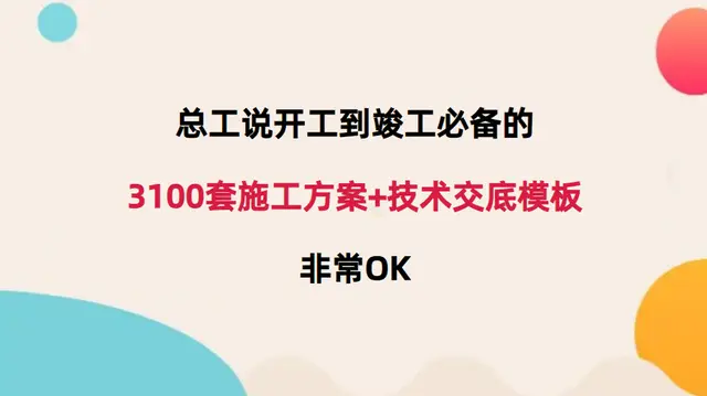 The chief engineer said that it is necessary from the start of ...