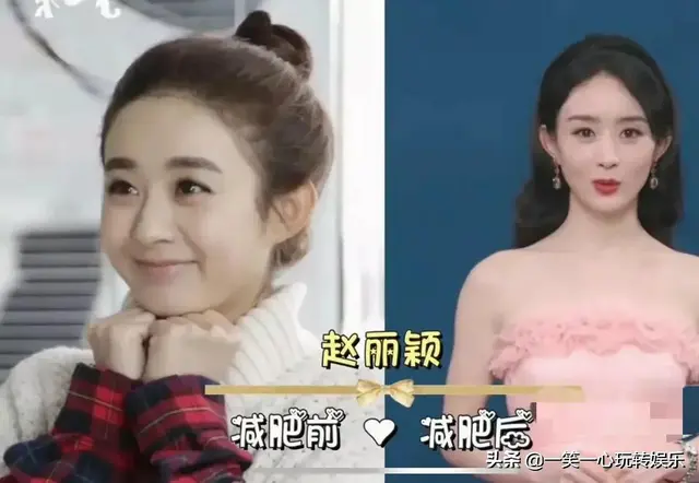 Actresses' weight loss can be compared to "plastic surgery". Yang Zimi ...