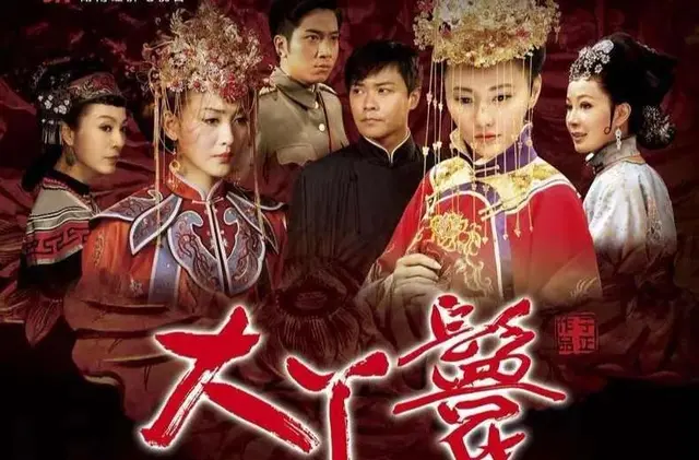 The TV series "Big Maid" is a Republic of China romance film directed ...