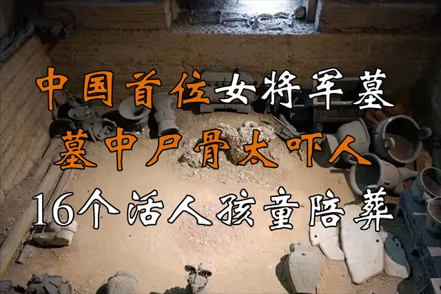 In 1976, a 3,300-year-old tomb of a female general was excavated on a ...