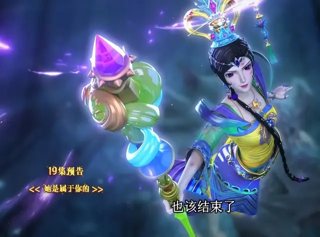 In the animation of the ninth season of Elf Dream Ye Luoli, since ...