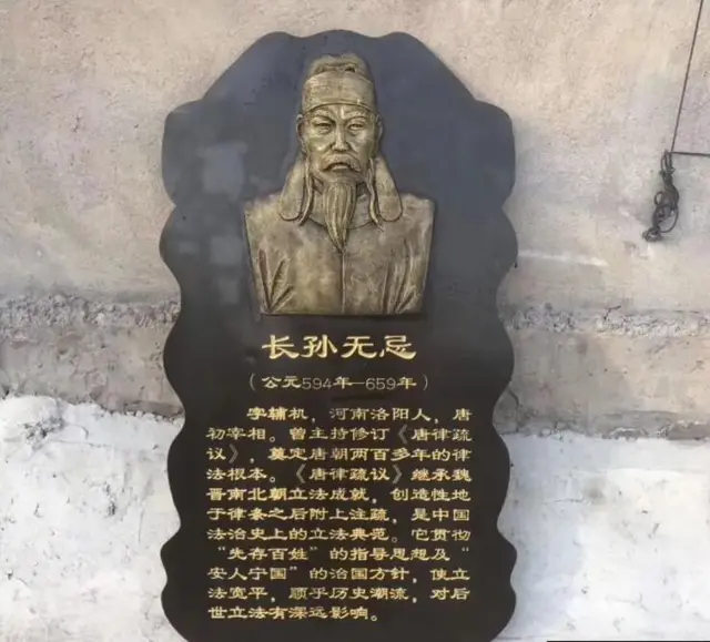 Why did Sun Wuji, the first hero of Lingyan Pavilion, not participate ...