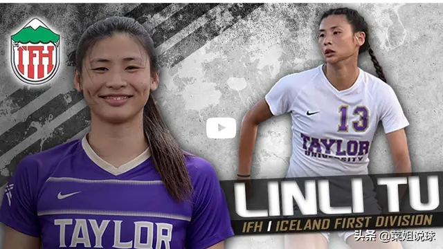 Who is Tu Linli who studied abroad in Iceland? Jingdezhen's first ...