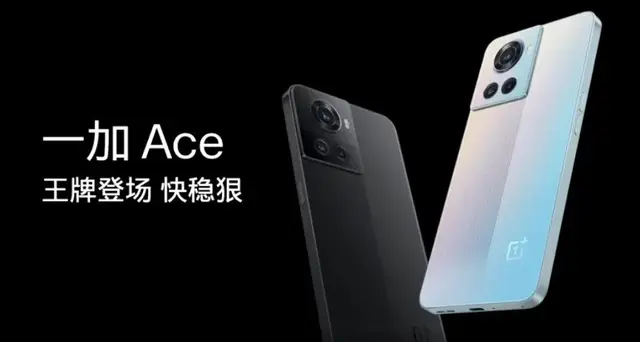 Many users are very familiar with the OPPO Ace series models. Although ...