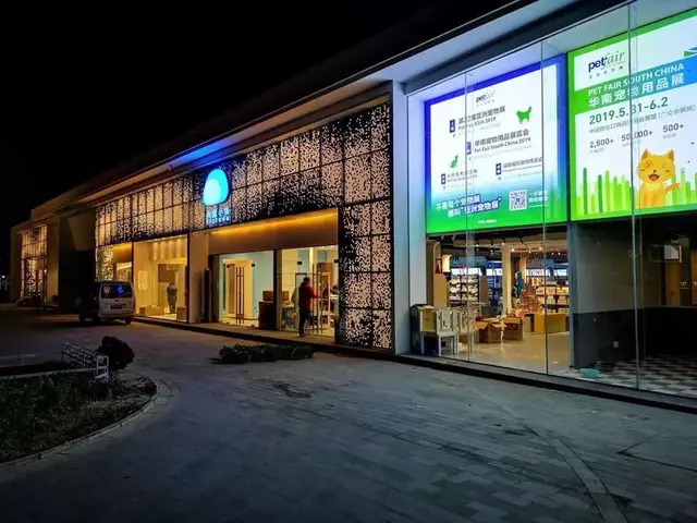 After a year, what changes have taken place in the number of chain pet ...