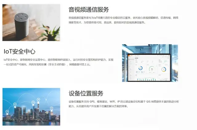 Alibaba Cloud IoT Platform Releases Major Update to Accelerate Device ...