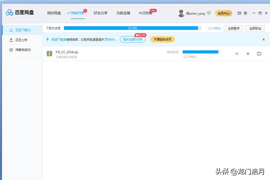 pr2018教程百度网盘，pr实例教程百度云 - 找源教育网
