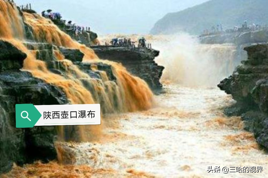 壶口瀑布进入春季最佳观赏期 陕西壶口瀑布和山西壶口瀑布哪个更值得游览？|壶口|瀑布-滚动读报-川北在线
