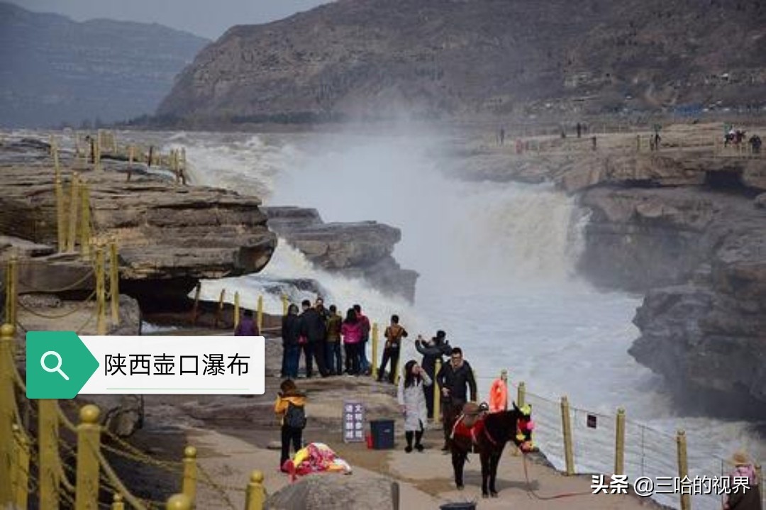 壶口瀑布进入春季最佳观赏期 陕西壶口瀑布和山西壶口瀑布哪个更值得游览？|壶口|瀑布-滚动读报-川北在线