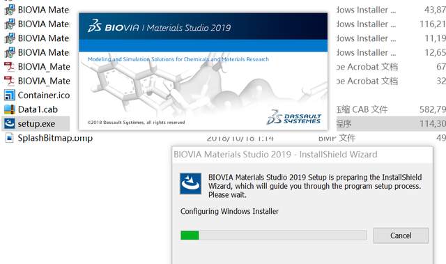 Materials Studio 2019软件安装包和安装教程 - 墨天轮