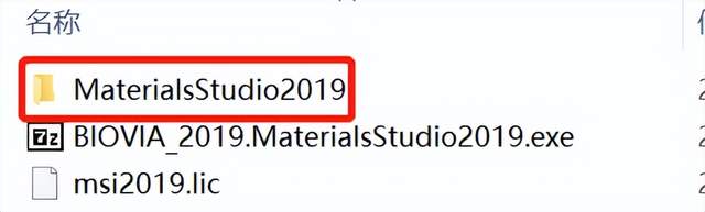 Materials Studio 2019软件安装包和安装教程 - 墨天轮