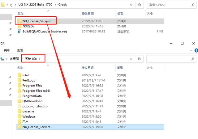 UG NX 2206软件安装包和安装教程 - 墨天轮