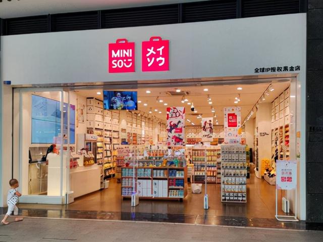 The old story of MINISO is no longer fragrant. How to tell the new ...