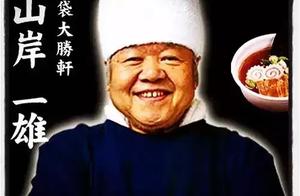 Legendary Life｜The “God of Ramen“ who only made a bowl of noodles in ...