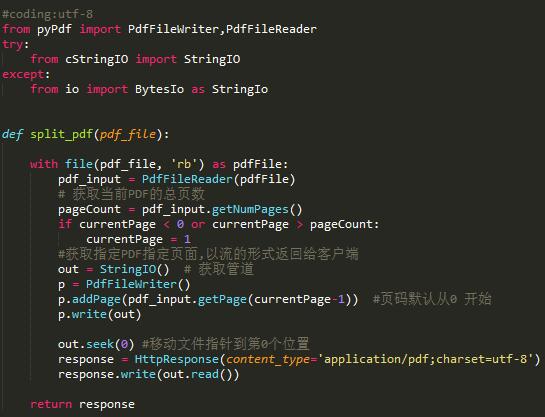 python-pdf