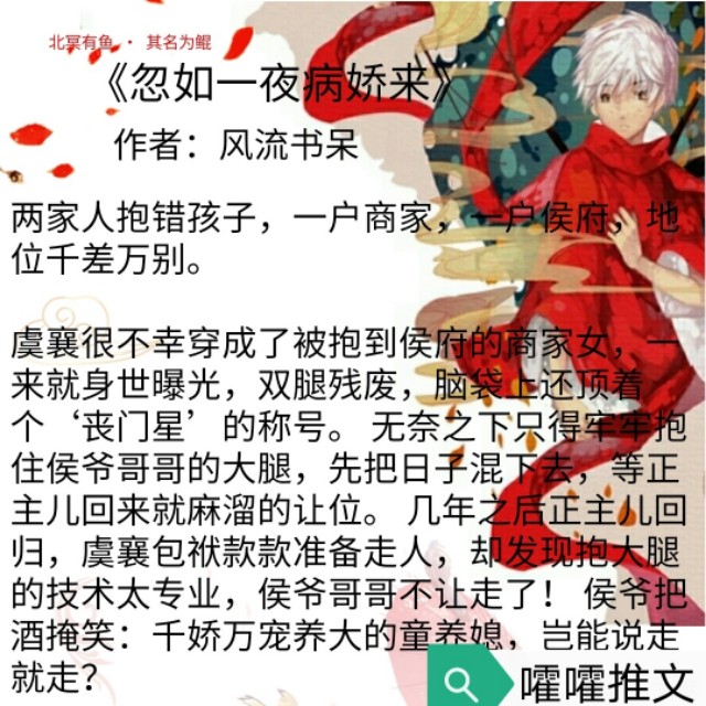 甜宠古言推荐，千娇万宠养大的童养媳，岂能说走就走 今日头条