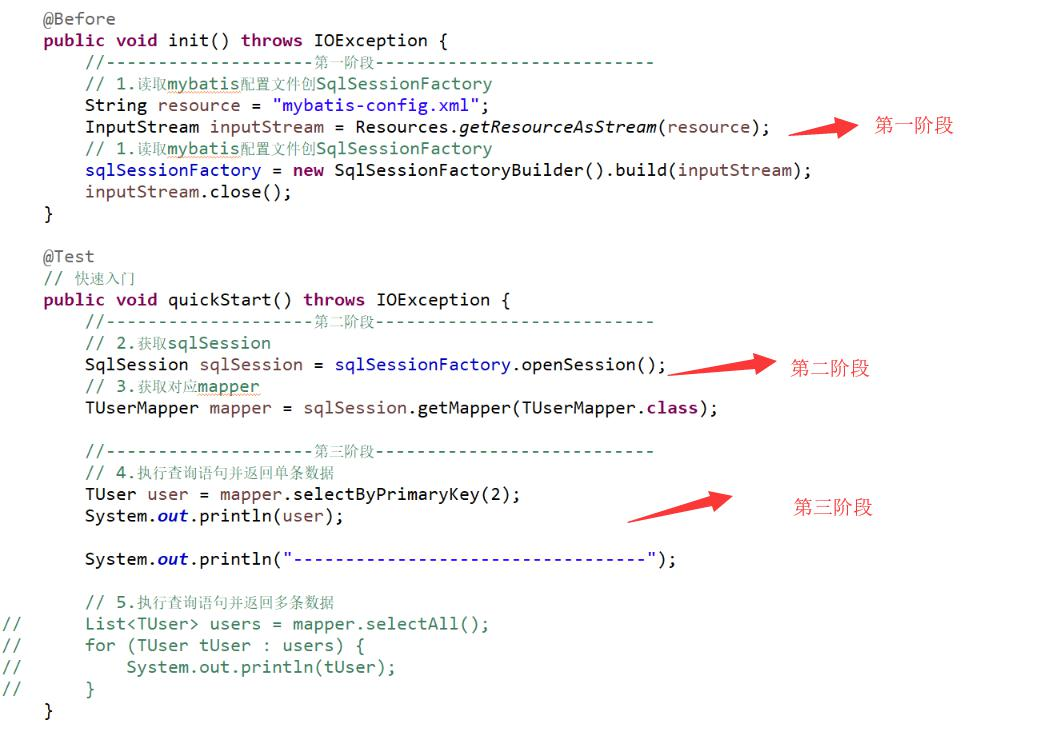 阿里p8私藏MyBatis笔记，从入门到精通，纵享源码细节 - 脉脉