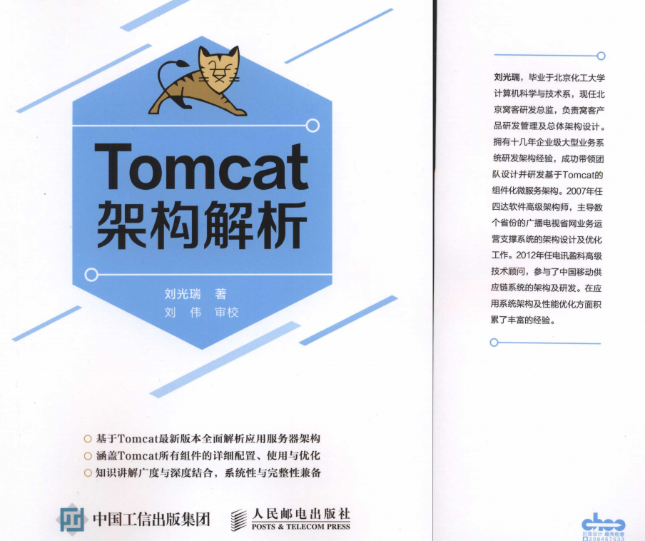 “吃”完这本Java性能调优实战，MySQL+JVM+Tomcat问题一键全消 - 脉脉