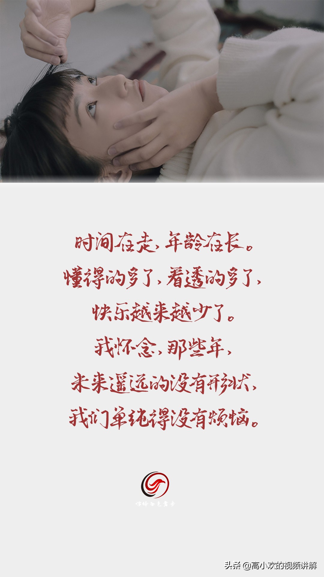 敬往事一杯酒愿余生不回头我敬往事一杯酒再爱我也不回头下一句 齐齐哈尔诗词网