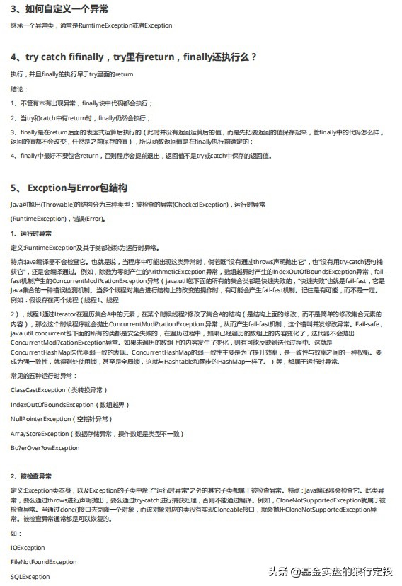 Github上线仅六天，收获Star超55K+，这套笔记能拿下90%以上面试 - 脉脉