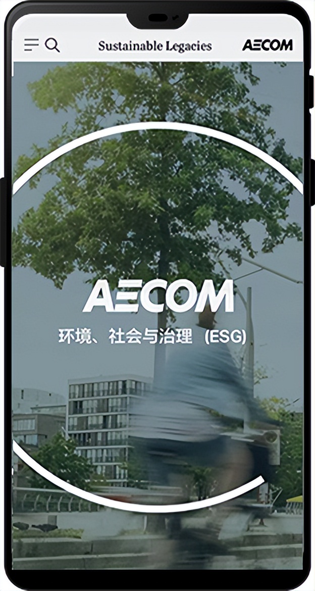 正式介绍，AECOM ESG微网站今日上线 ARCHINA 资讯