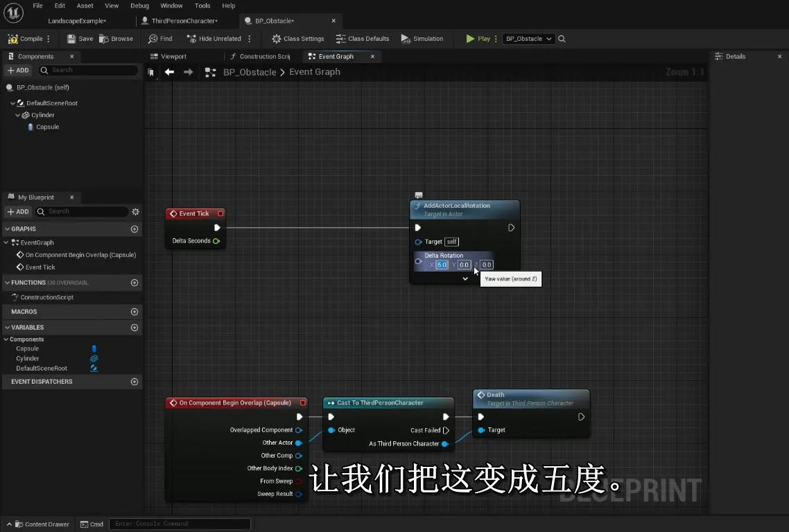 ue5创新世界(3A级）地编教程 - CG港-官网入口