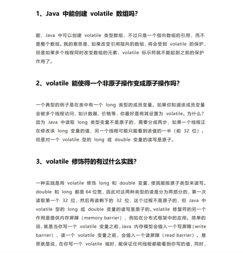 金九银十，拿下大厂offer，JAVA面试基础经典百问 - 脉脉