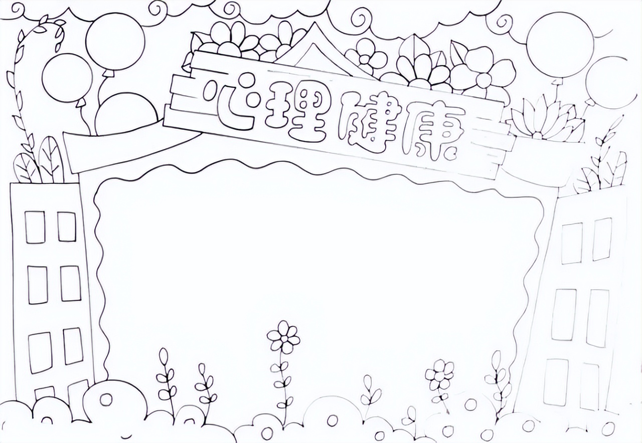 心理健康画无文字心理健康绘画大山谷图库