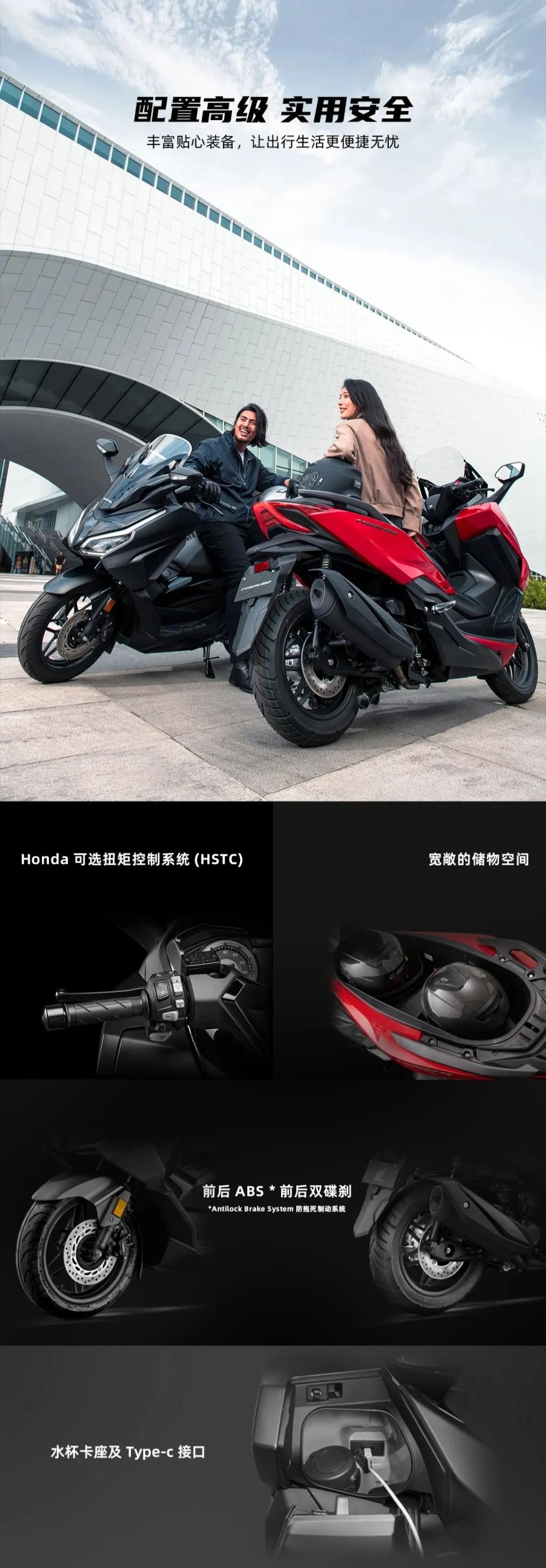 49800元，国产2023款本田NSS350发布，价格偏高缺诚意